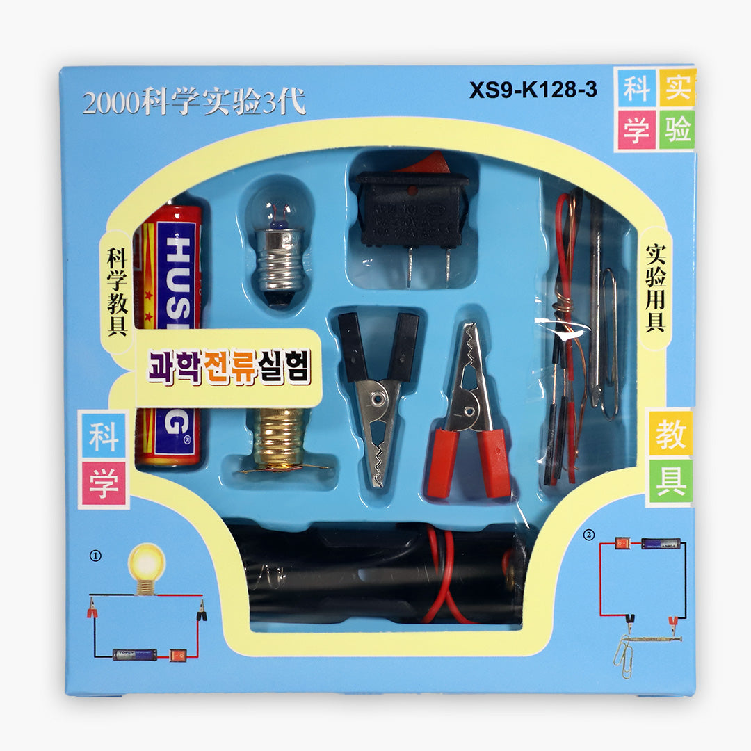 Light Control Circuit Electronic Science Project Kit for Kids ...