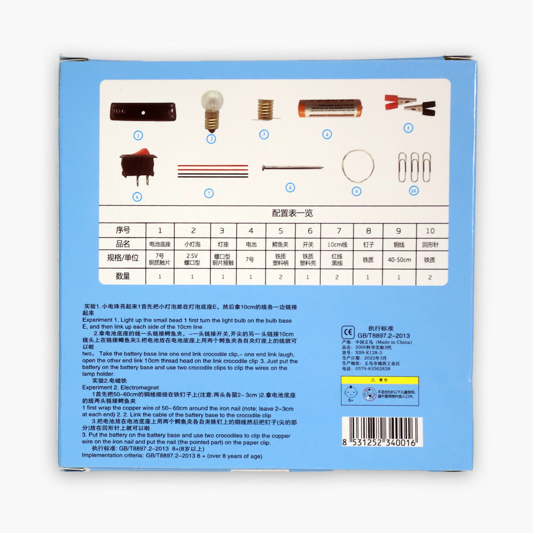 Light Control Circuit Electronic Science Project Kit for Kids ...